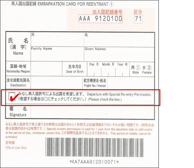 留学生へのサポート